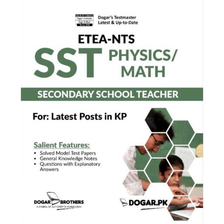 SST Physics/Math Guide by Dogar Brothers | Daraz.pk