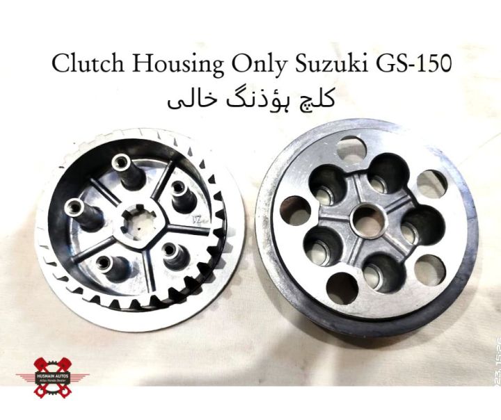 Clutch Housing Only Suzuki GS-150 | Daraz.pk