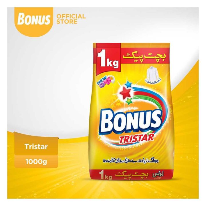 XVision Washing Powder Bonus Tristar 1kg - Detergent | Daraz.pk