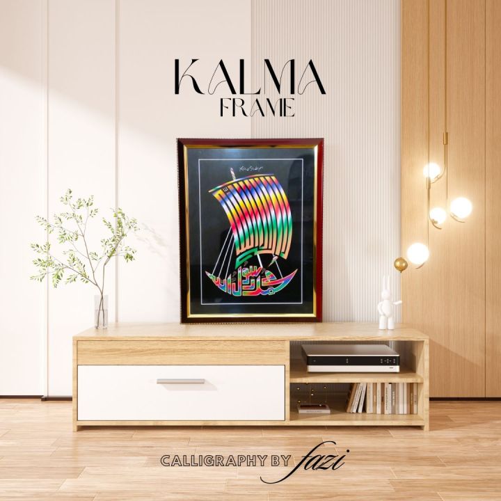 Kalma Arabic Calligraphy Art Frame | Islamic Wall Decor Hanging with ...