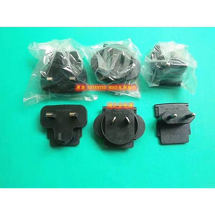 Original Tianbao TenPao power adapter conversion pin PATENTED ...