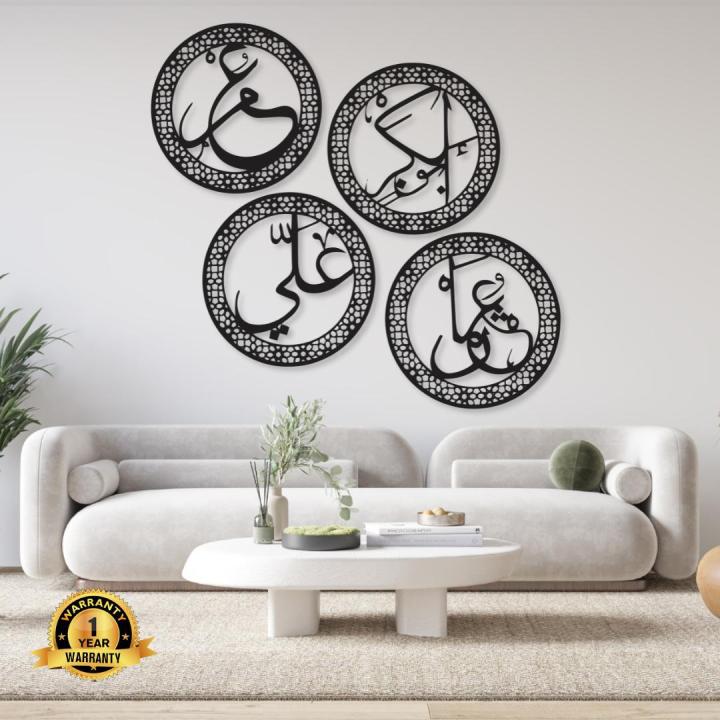 The First Four Caliphs (Rashidun) Wooden Islamic Wall Art, Islamic ...