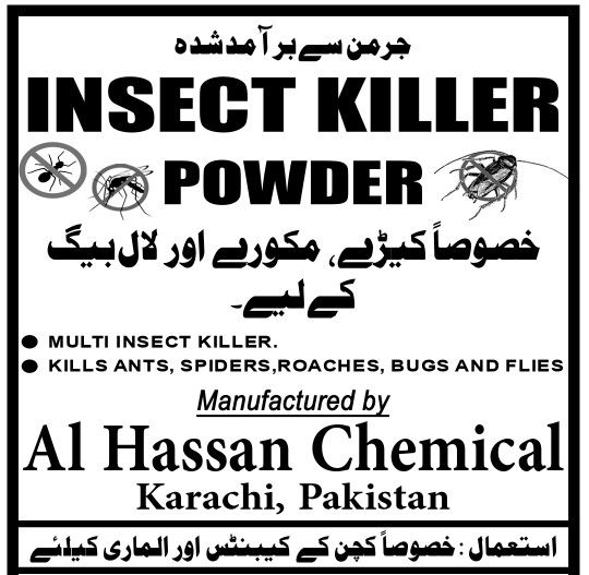Cockroaches Dusting Killer Powder German Imported | Daraz.pk