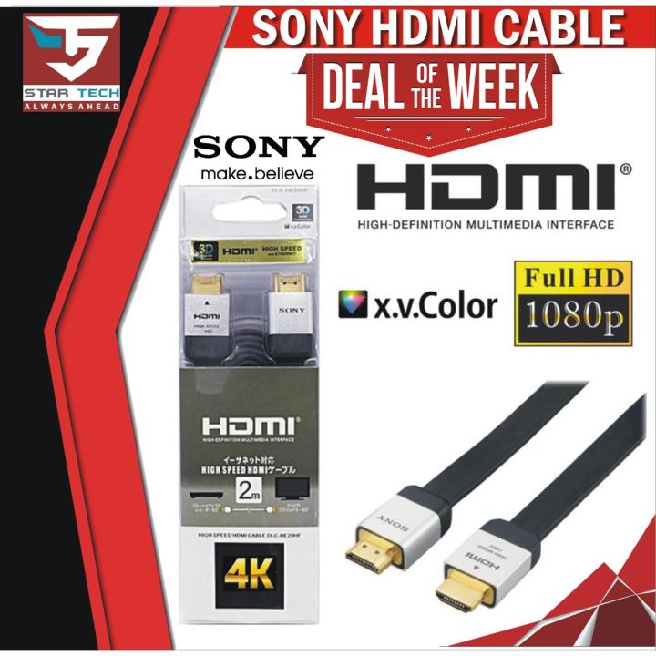 SONY_ Premium High-Speed HDMI Cable 4K 60P / 4K HDR / Ultra HD / 3D - 2 Meter | Daraz.pk