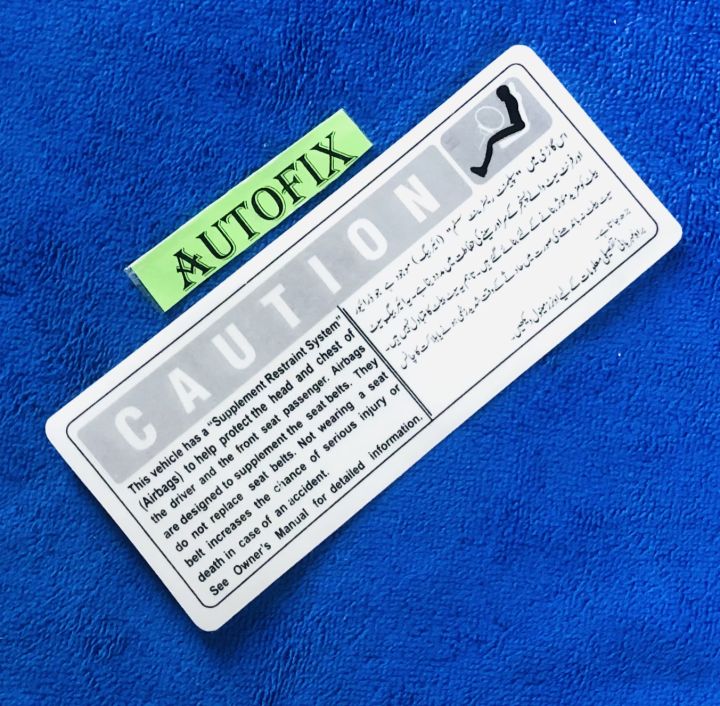 Car Styling Caution Sticker Transparent 05 Inches 01 PC | Daraz.pk