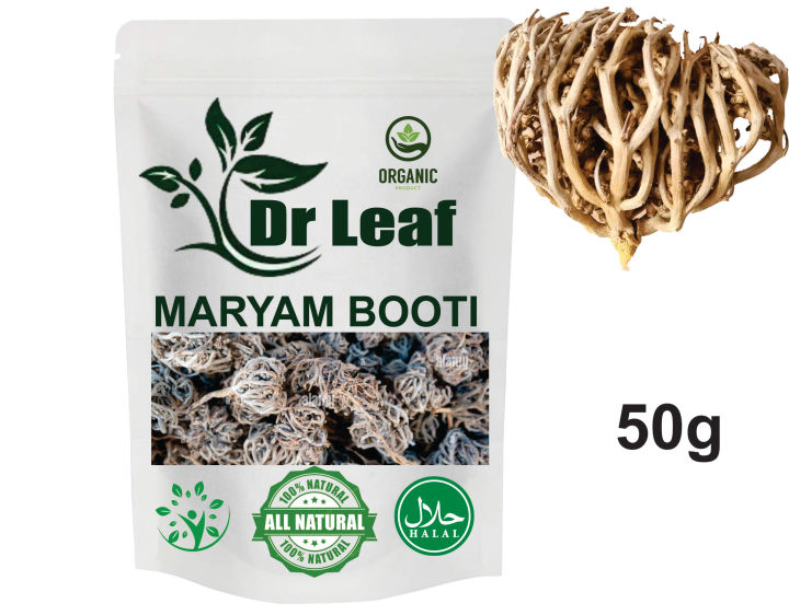 MARYAM BOOTI 50G | Daraz.pk: Buy Online at Best Prices in Pakistan ...