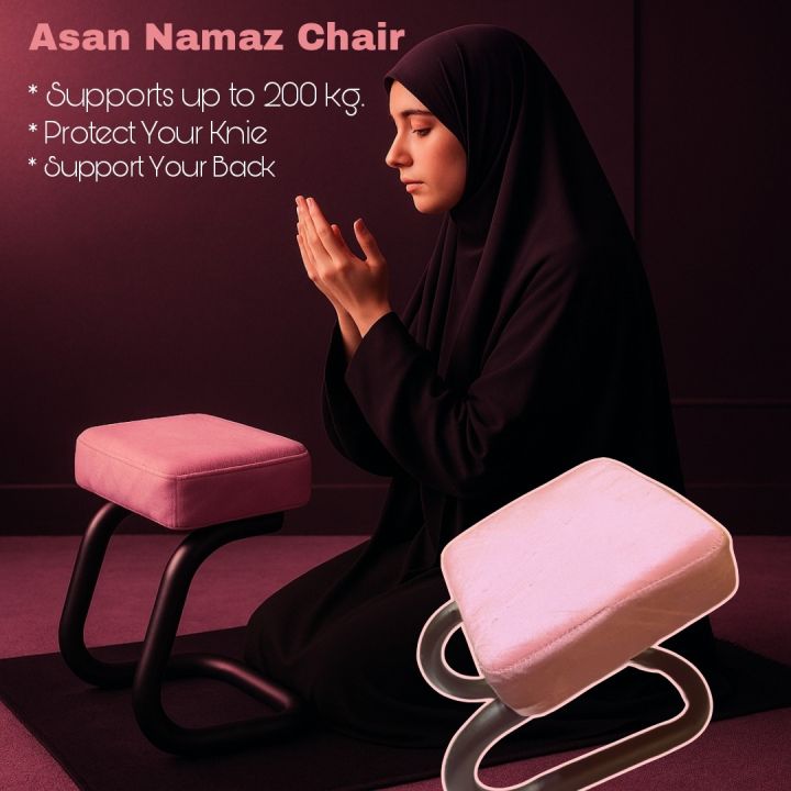 Portable Namaz Chair (PINK) | Farshi Namaz Chair | Easy Sajda Chair ...