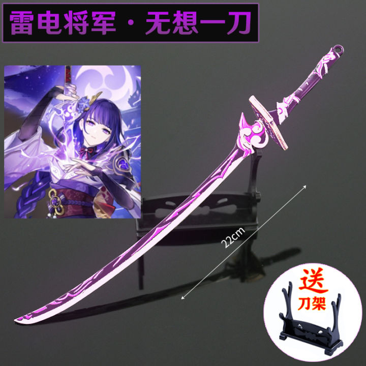 Yuanshen surrounding metal rice wife wolf end model wolf's end road ...