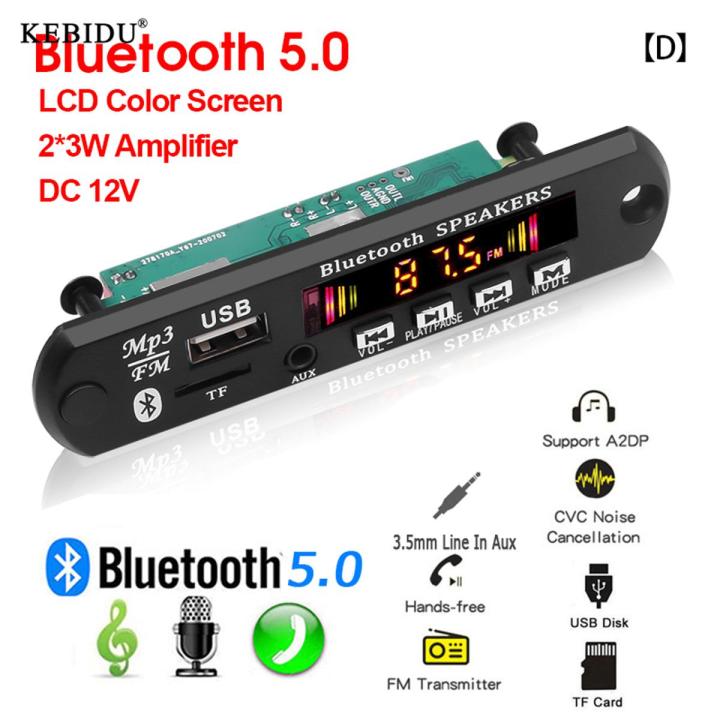 Kebidu Built-in 6W Amplifier Wireless Bluetooth 5.0 Decoder Board DC 5V 12V USB AUX TF FM MP3 ...