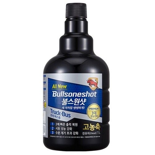 Total Fuel Injector Cleaner - Diesel For Truck/Bus 1LTR | Daraz.pk