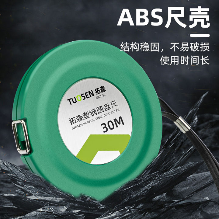 Tuosen Hardware Tools 20m Site Mapping Steel Tap 30m Disc Meter Stick ...