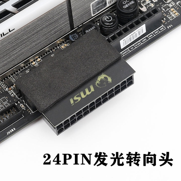 Computer Motherboard Atx Power Supply 24P to 90-Degree Connector Turning Turn Header Diy ...
