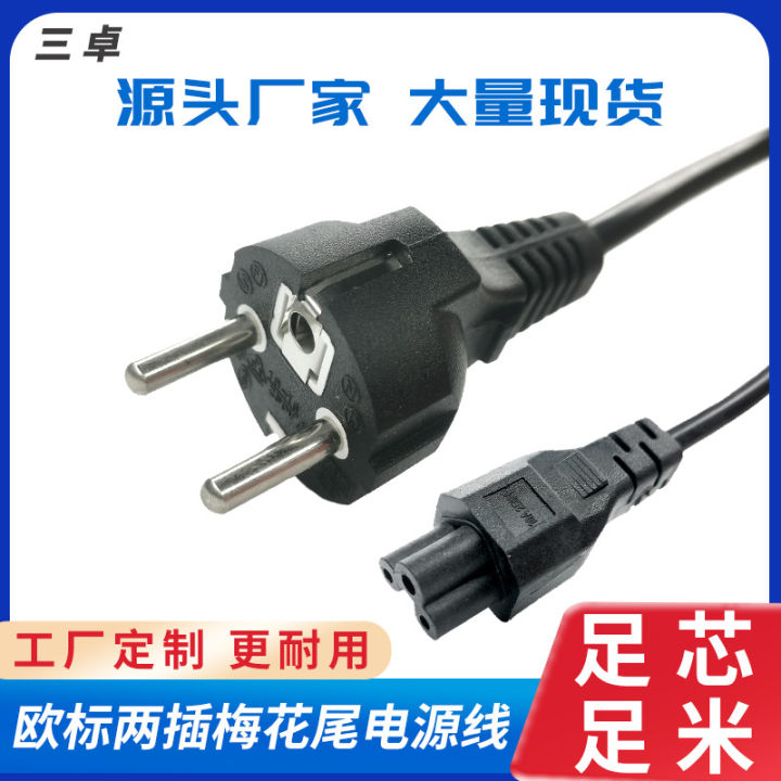 CE certified pin European standard universal with ground wire power ...