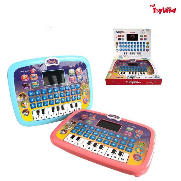 Educational Computer Learning Laptop with LED Screen | Daraz.pk