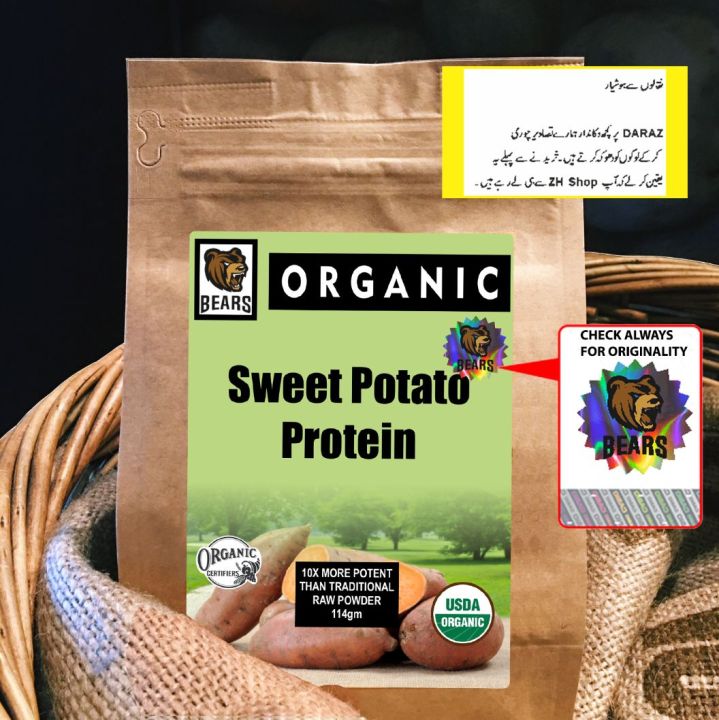Sweet Potato Protein Powder 114gm | Daraz.pk