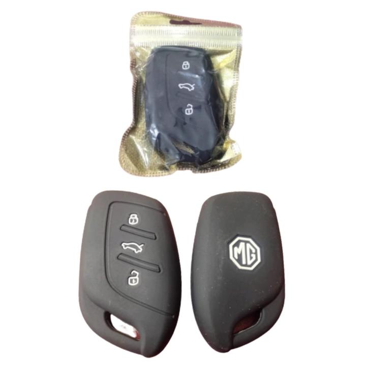 MG HS Silicone Remote Key Cover | Daraz.pk