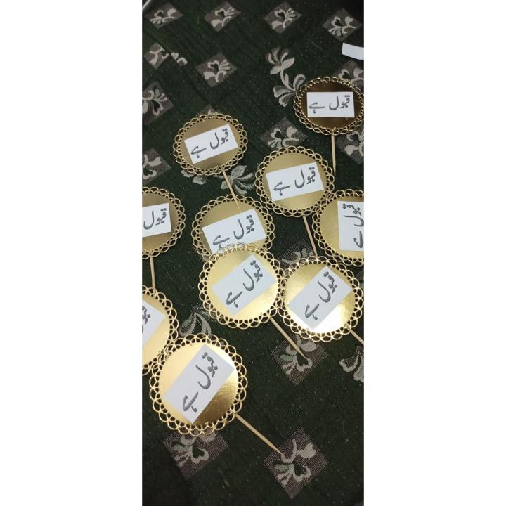 qabool hai mithai toppers nikkah gift and accessories card toppers ...