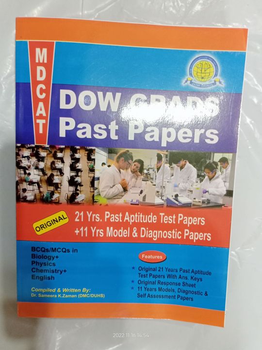 MDCAT DOW GRADES Past Paper | Daraz.pk