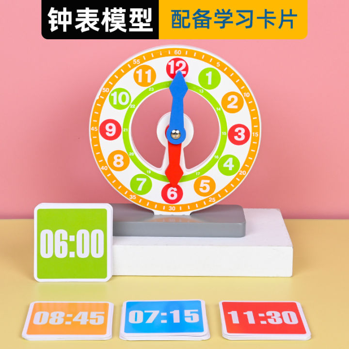 Wooden Children's Clock Model Time Learning Exercise Brain Clock ...