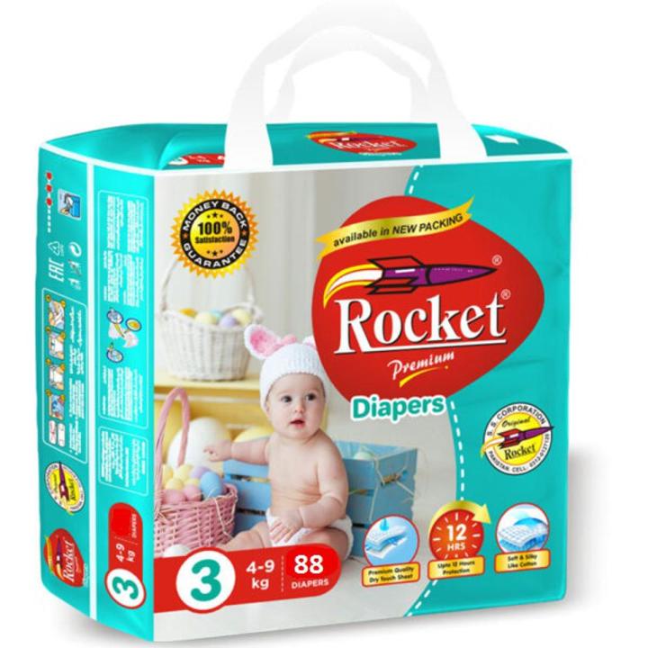 ROCKET PREMIUM DIAPER (SIZE 3NO MEDIUM 4-9KG ) 88-PCS PACK | Daraz.pk