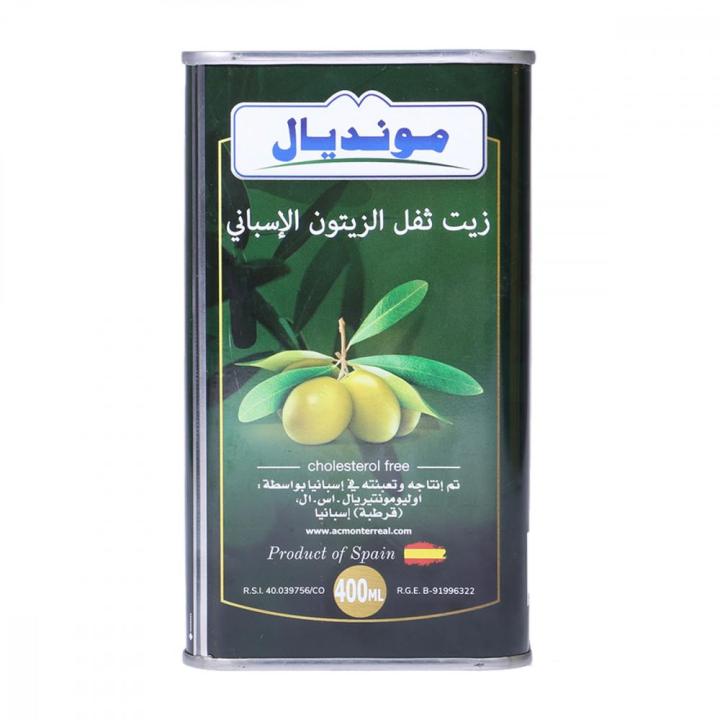 Alfatah Mall - MUNDIAL OLIVE OIL POMACE TIN 400 ML-AFP-000285651 | Daraz.pk