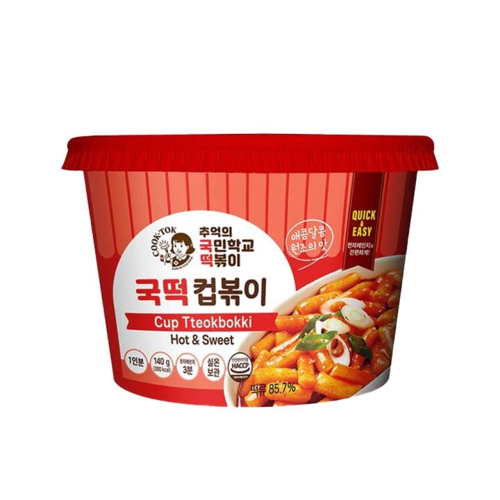 Yopokki Hot & Sweet | Cook-Tok Korean Halal Instant Cup Tteokbokki ...