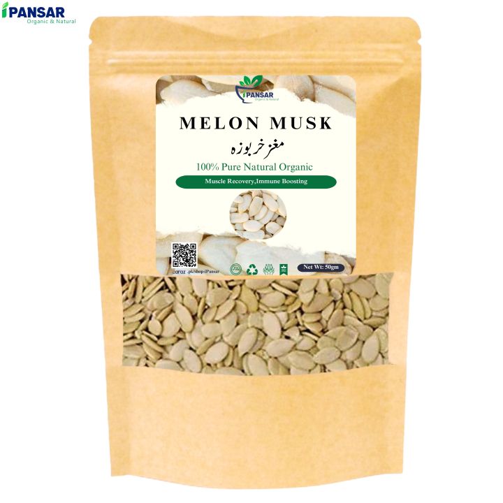 ORGANIC MELON SEED WITHOUT SHELL MAGAZ KHRBOZA | MELON SEED | CHAR ...