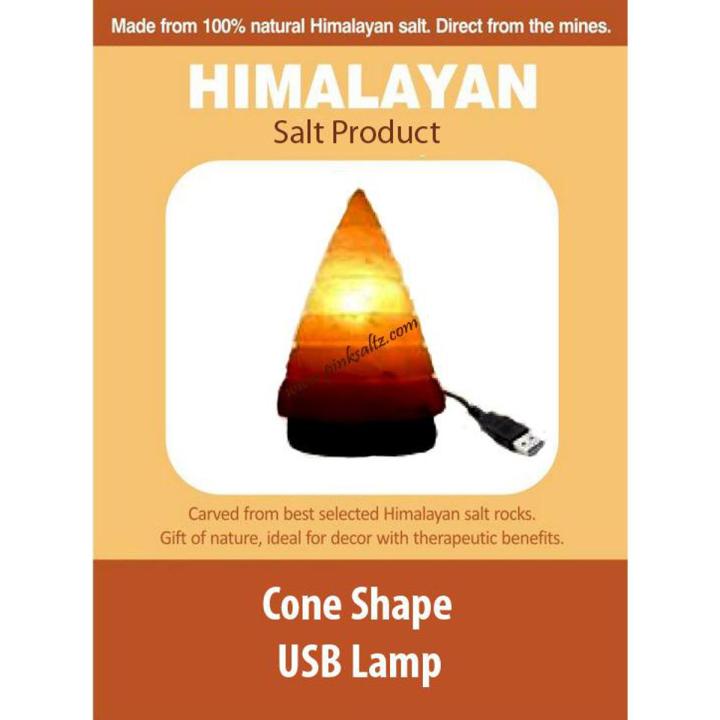 Conical Natural Lamp | Daraz.pk