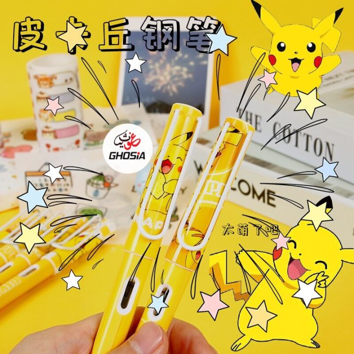 Pikachu Pen Set New Ink Bag Cartoon Pen Primary Boys and Girls Pen Cute ...