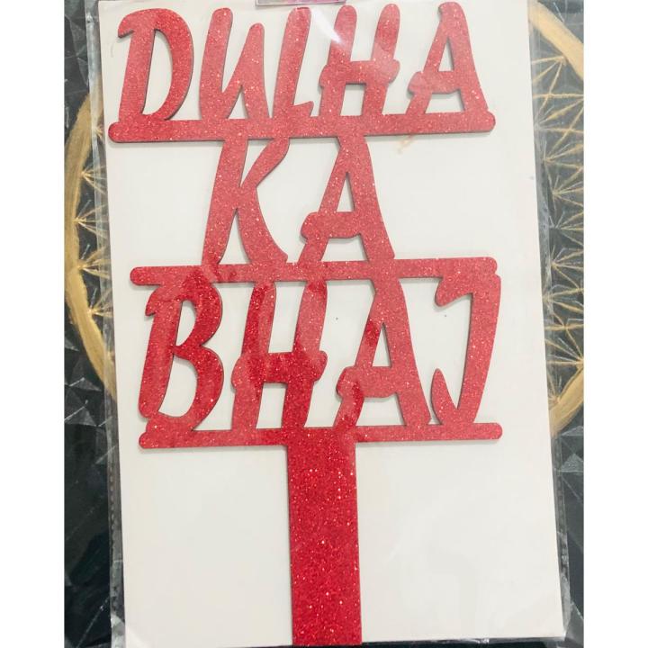 Propps for Weddings | Daraz.pk