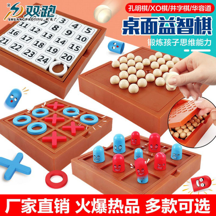 Triple XO Doll Set Well shaped Huarongdao Puzzle Board Game Toys ...