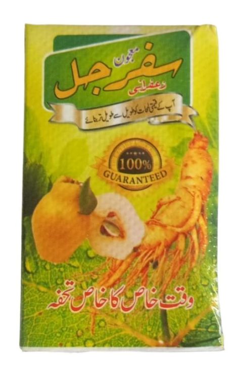 Safarjal Zafrani Herbal Potion 100 G | Daraz.pk