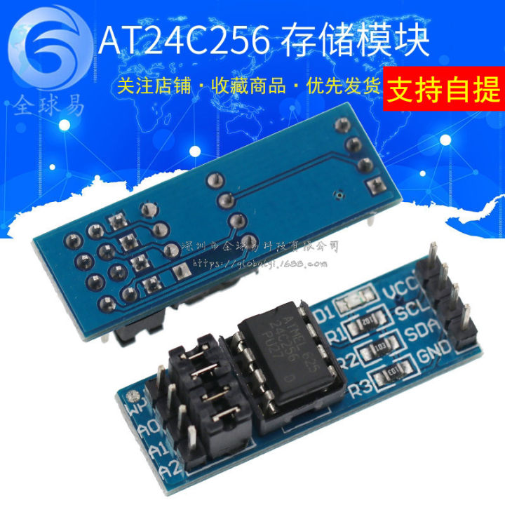 AT24C256 I2C Interface EEPROM Storage Module SUNLEPHANT | Daraz.pk
