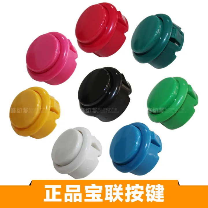 Arcade 30 card button boxing champion fighting home arcade Baolian card ...