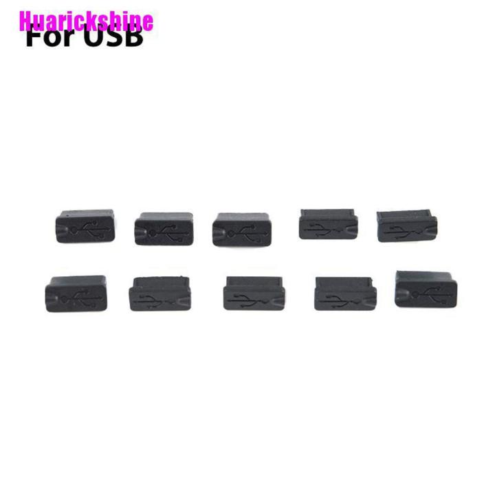 【Huarickshine】 10Pcs USB VGA HDMI Socket Protective Cover Connector ...