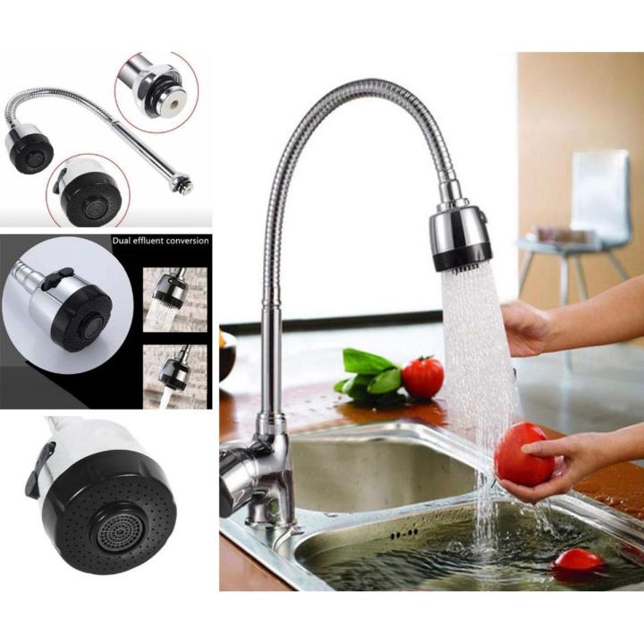 flexible Sink faucet neck | Daraz.pk
