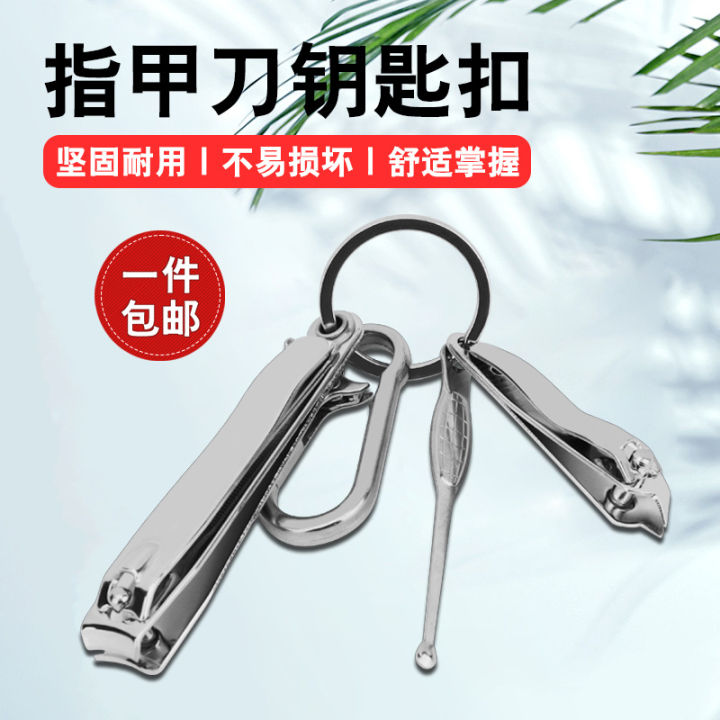 New Carbon Steel Nail Clippers Keychain Set of 3 Portable Nail Clippers ...