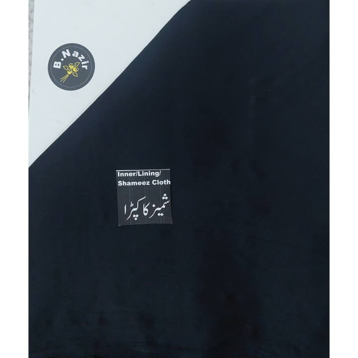 Premium Women Attal Shameez Inner Lining for see through Fancy Suits ...