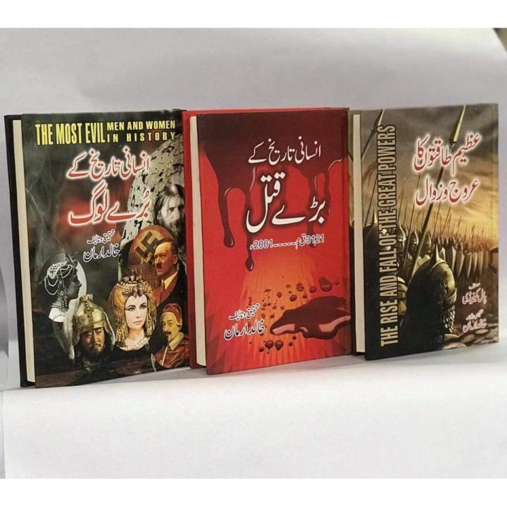 The Most Evil Men and Women in History, The Rise and the Great Power ...