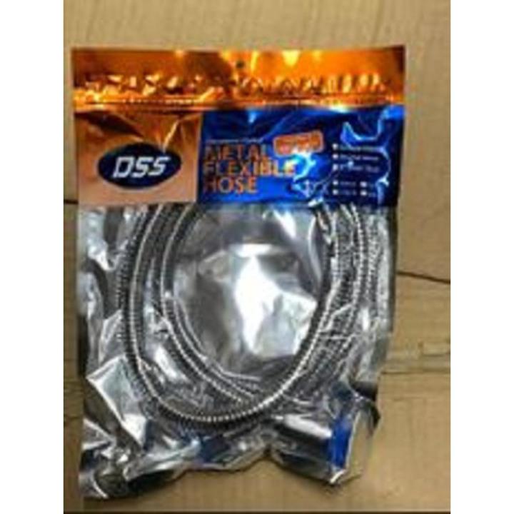 Muslim Shower Chain DSS Highest Quality High Pressure | Daraz.pk