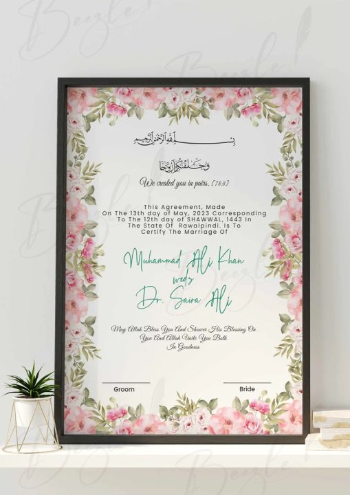 Customised Nikkah Frame with nikkah nama certificate,Luxuary Primium ...