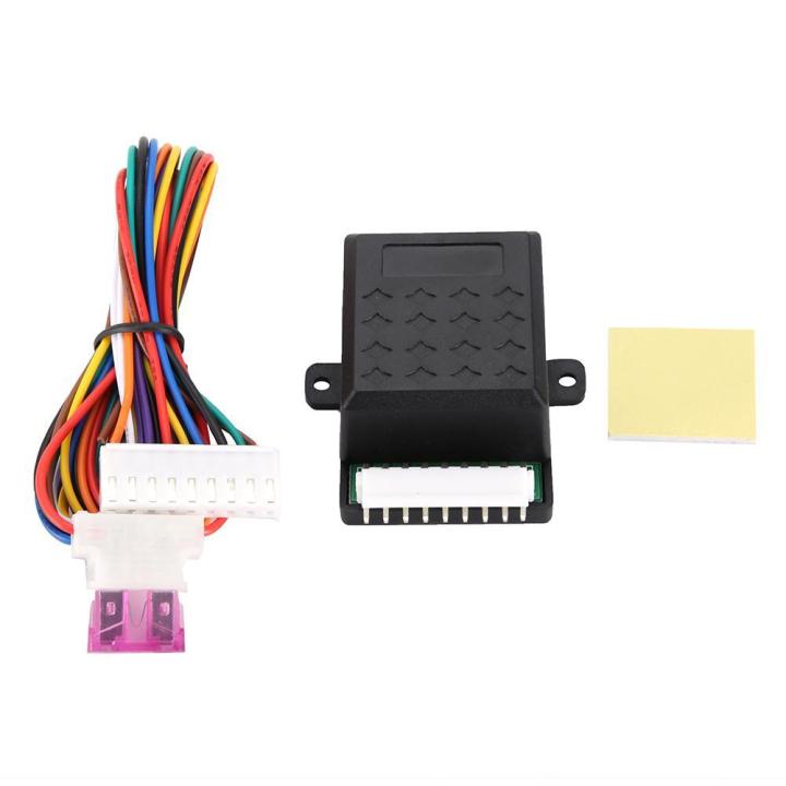 【Cathery Baby Store】（NEW）Electirc Automatically Power Control Unit Box ...