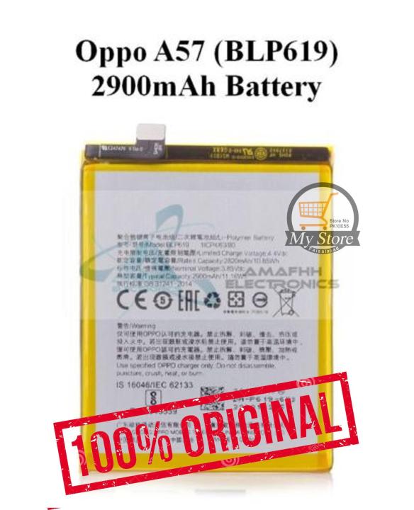 OPPO A57 110% Orignal Lithium Li-Polymer GENUINE Battery | Daraz.pk