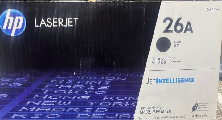 HP 26A LaserJet Toner Cartridge | Daraz.pk