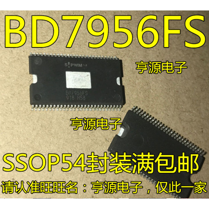 1PCS BD7956 BD7956FS BD7956FS-E2 | Daraz.pk