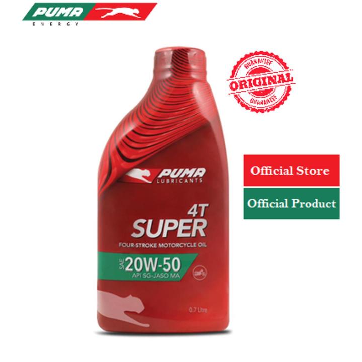 Puma Bike Engine Oil 0.7L 20W-50 | Daraz.pk
