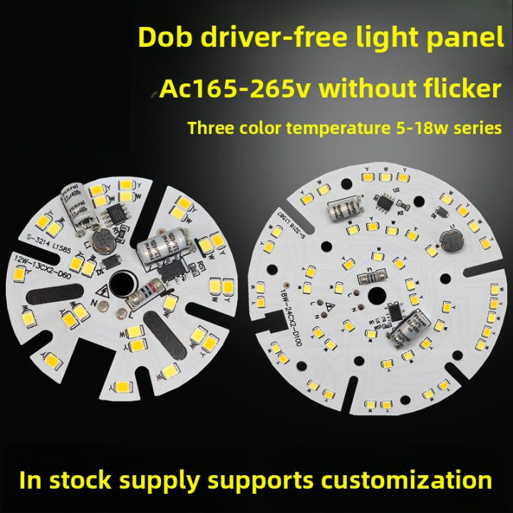 Driver-Free LED Light Board Dual Color 5W 220V High Voltage No Flicker ...
