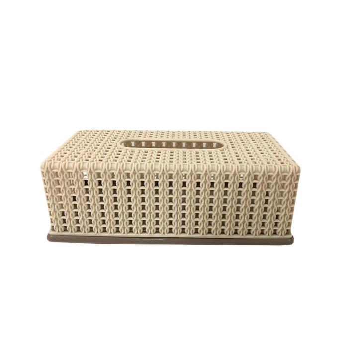 Tissue Box - Rectangular Beige | Daraz.pk