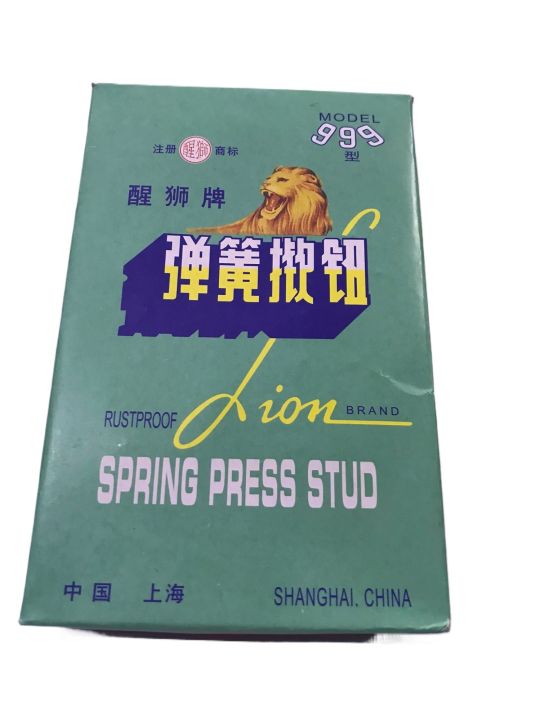 Tich Button - Press Button | Daraz.pk