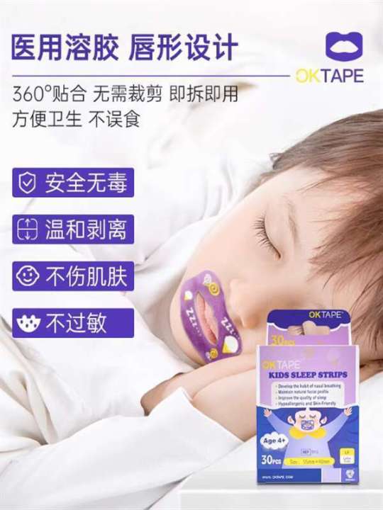 Oktape for teenagers, children, nose, breathing, closing sleeping mouth, breathing correction ...